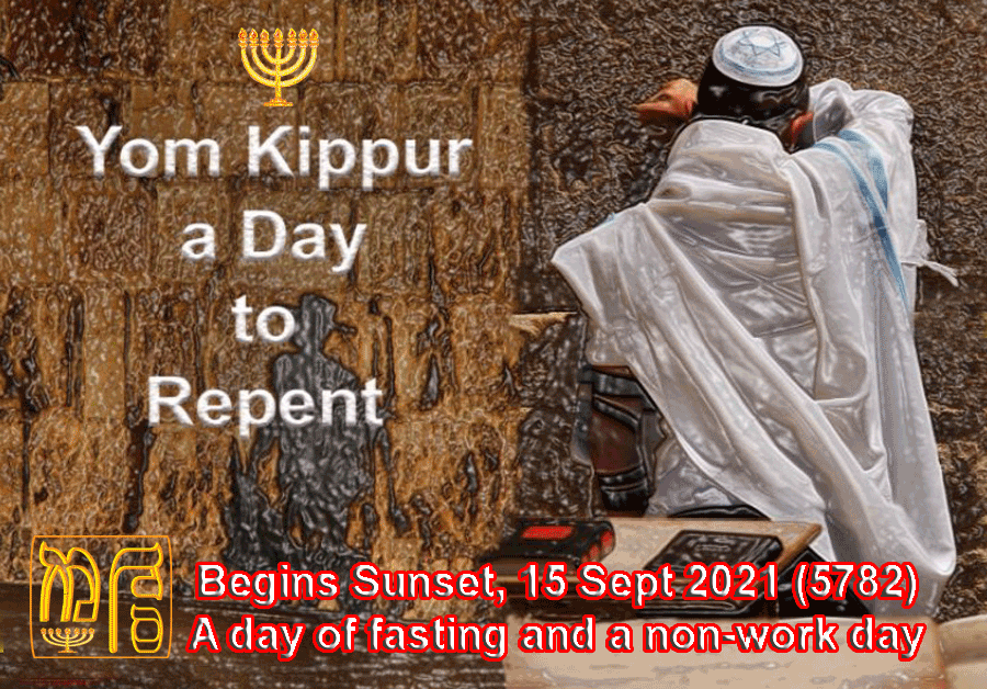 Yom-Kippur-image | Messianic Bible Study