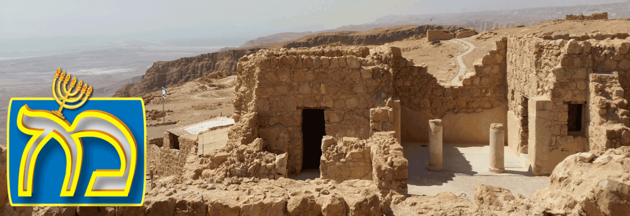 Messianic Bible Study Online